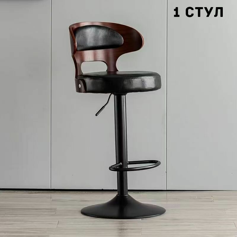 Барный стул