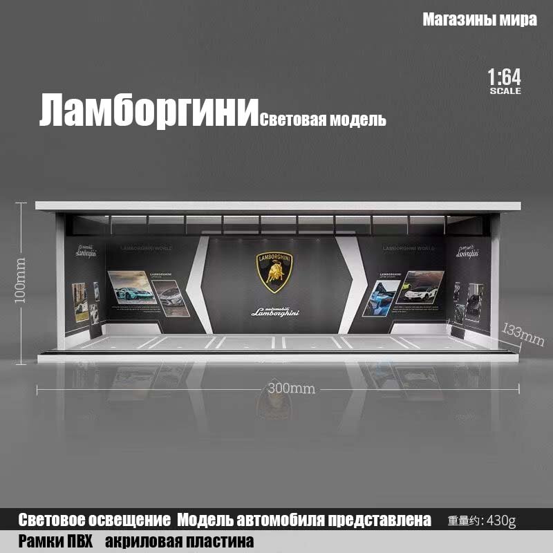 Сцена 1: модель автомобиля для стоянки на подземной автостоянке 64, ящик для защиты от пыли для переоборудованного авто