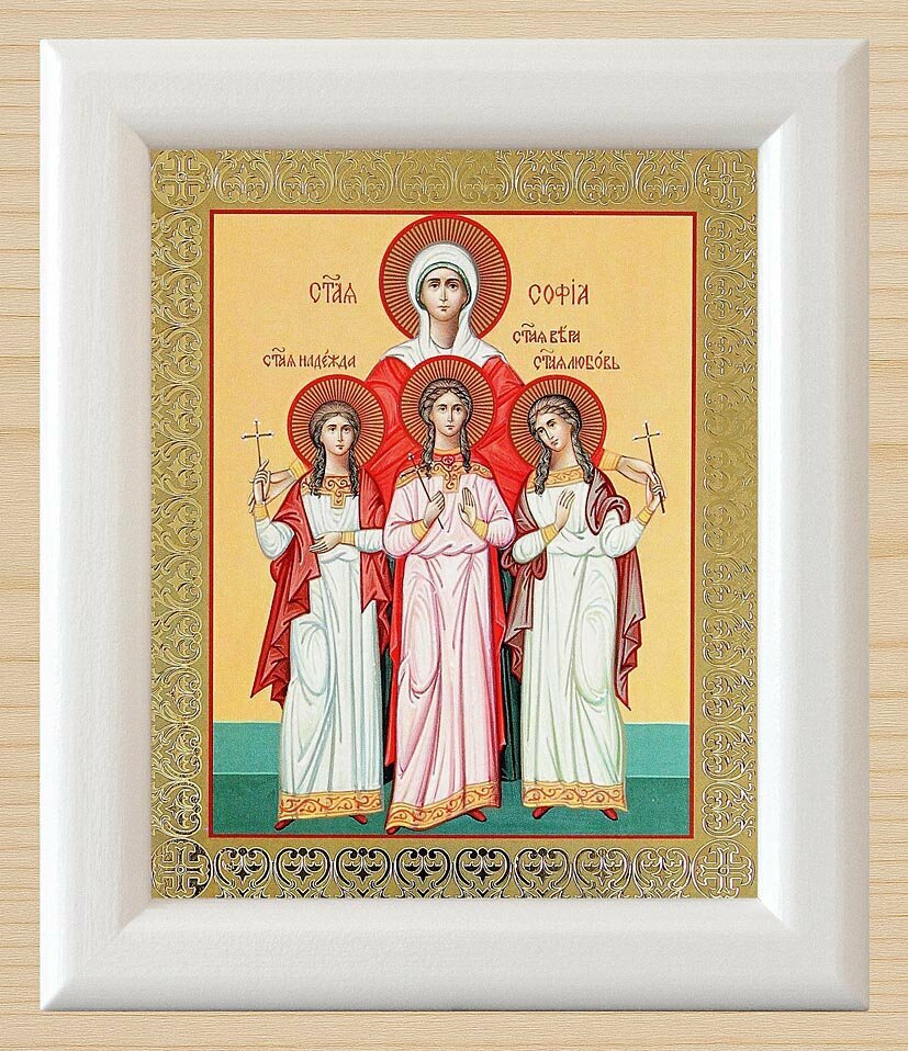 Мученицы Вера, Надежда, Любовь и мать их София (лик № 026), икона в белой деревянной рамке 12,5*14,5 см