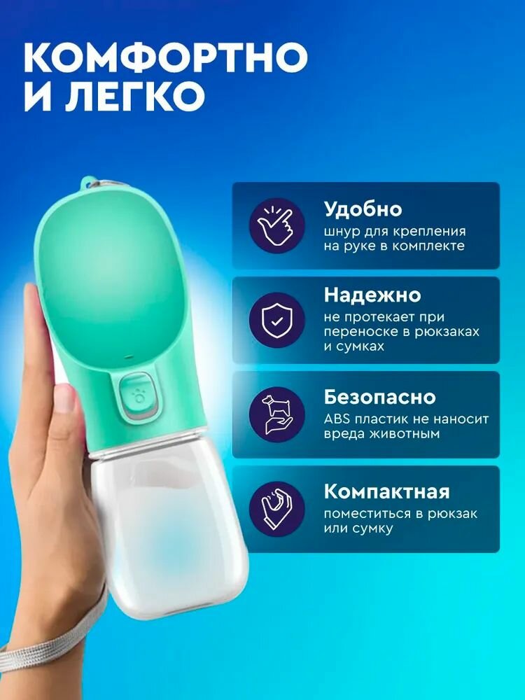 Поилка для животных — фото 1