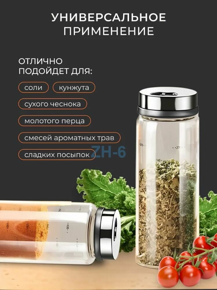 Солонка — фото 1