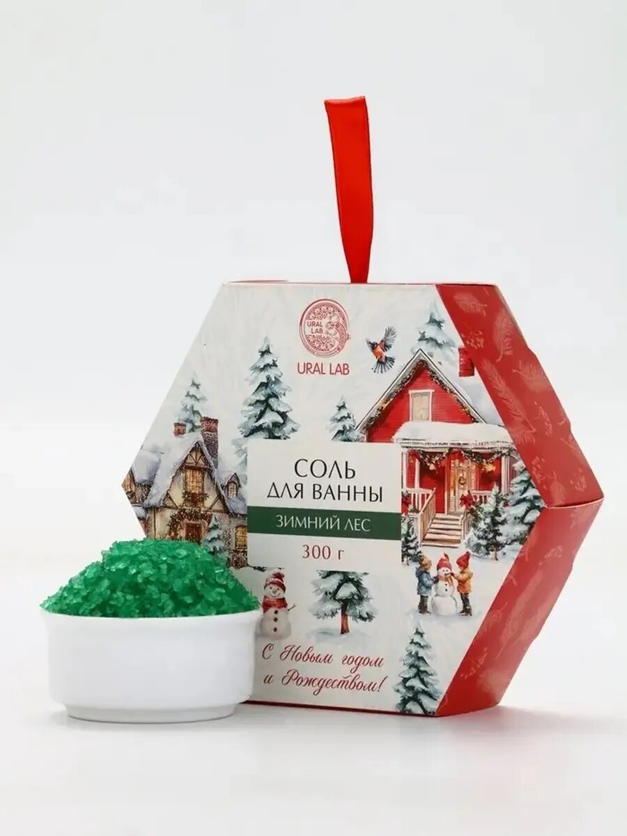 Рождественское чудо Соль для ванны, хвоя, 300 гр