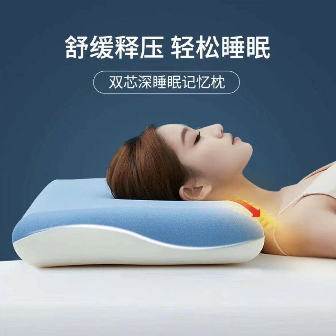 Второе поколение Pro2 Hotel Planet Deep Sleep Pillow Core Atour, альтернативный трехъядерный медленный возвратный памятьный подушка