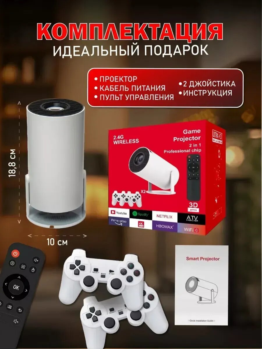 Прожектор окно — фото 1