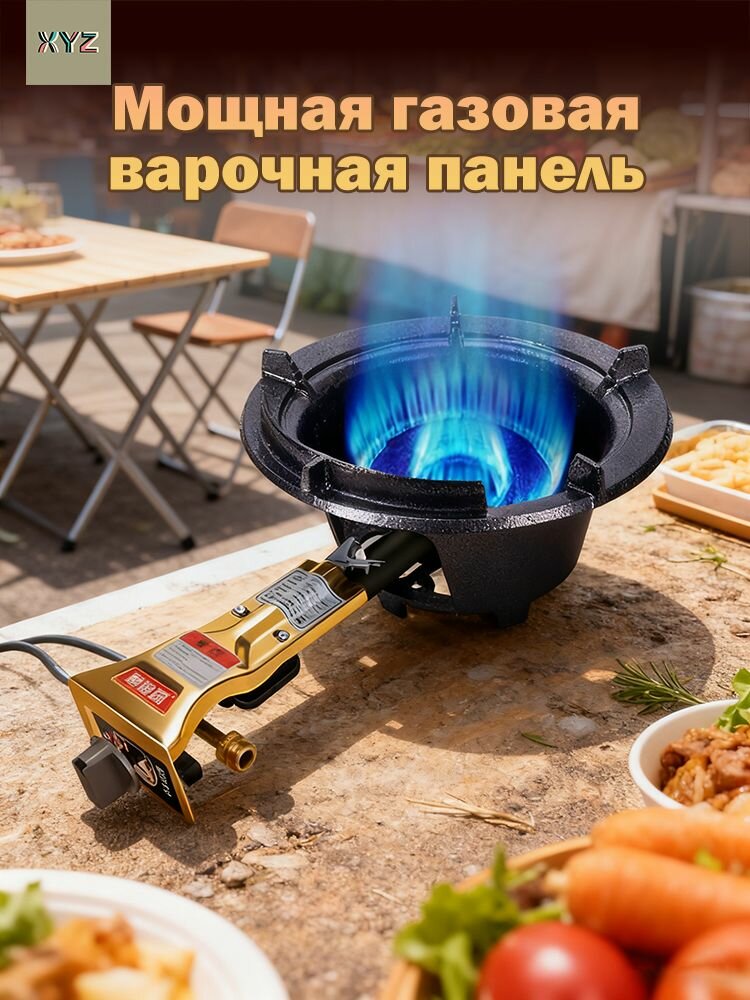 Газовая горелка Wolmex CGS-20R1, 20 кВт