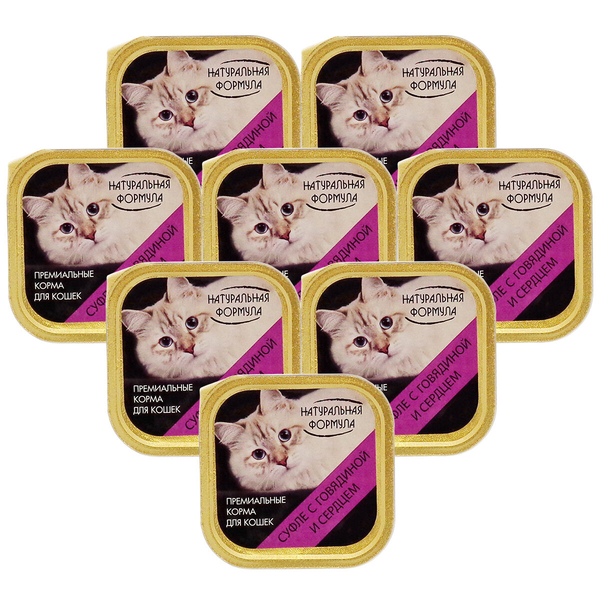 Корм влажный Натуральная Формула для кошек и котят, суфле с говядиной и сердцем, 100 г х 8 шт