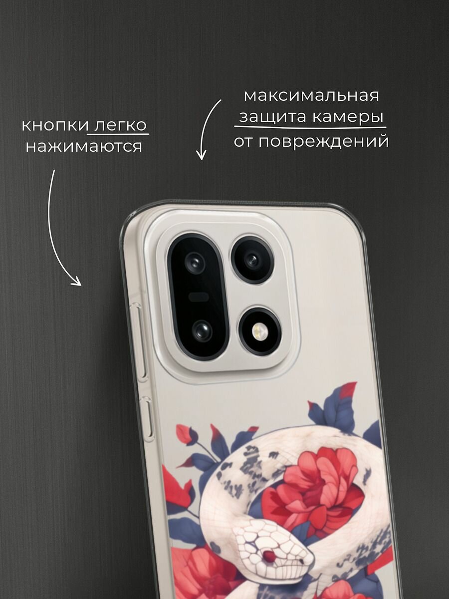 Чехол на OnePlus 15 / Ван Плас 15 с принтом Белая змея в цветах, прозрачный — фото 1