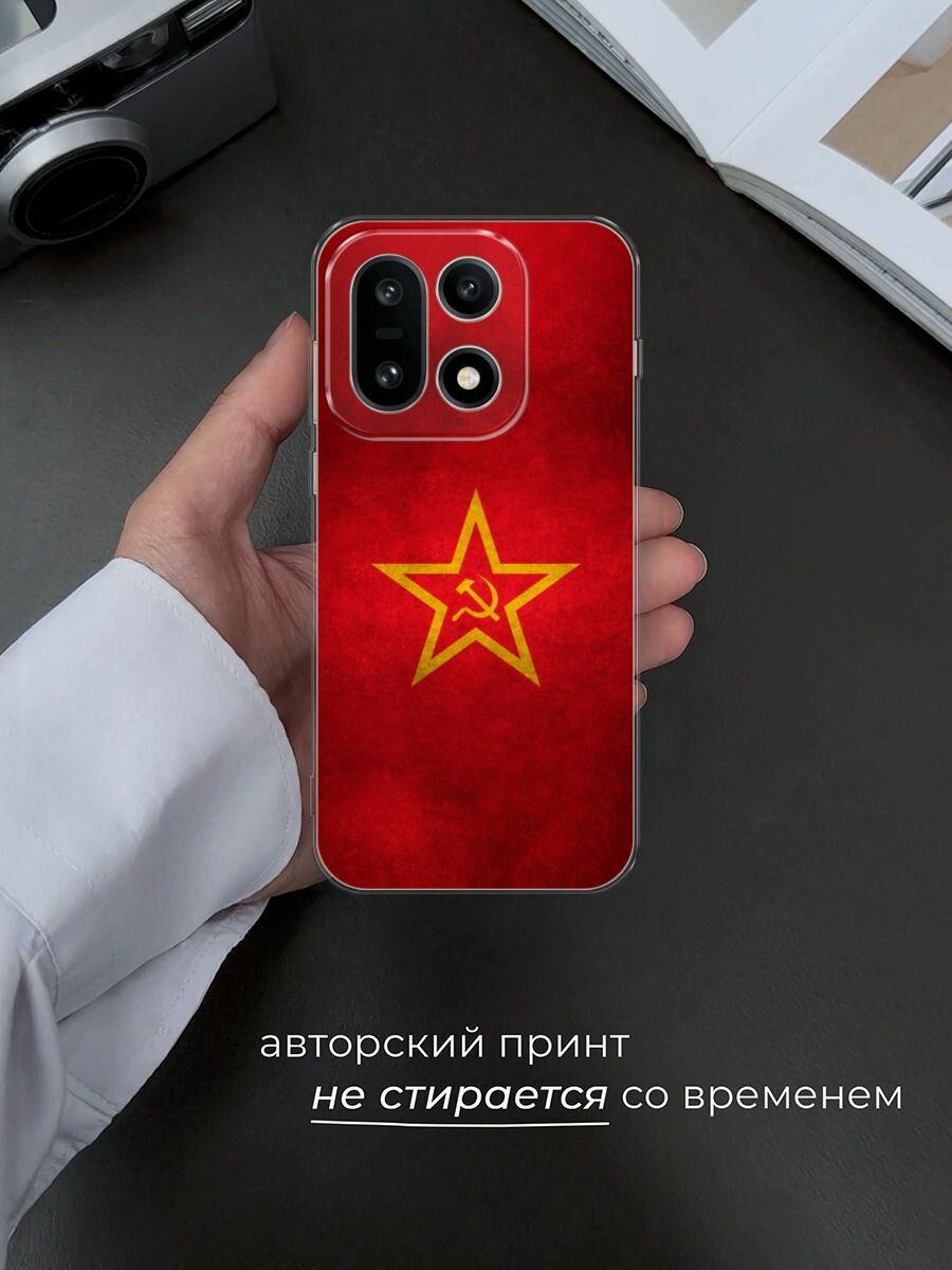 Силиконовый чехол на OnePlus 15 / Ван Плас 15 с принтом Красное знамя — фото 1
