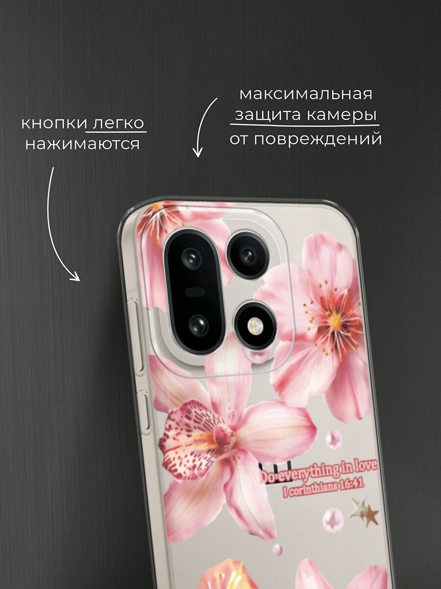 Чехол на OnePlus 15 / Ван Плас 15 с принтом Тропические соцветия, прозрачный — фото 1