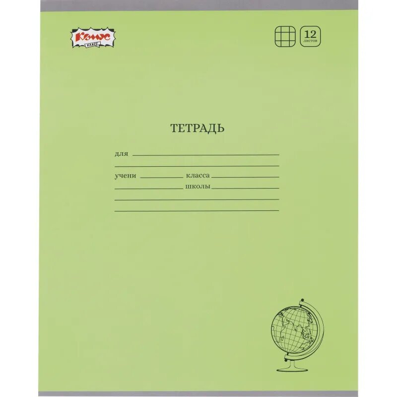 Тетрадь школьная №1 School ColorPics 12л клетка бумага 80 г/м2 карт 10шт/уп