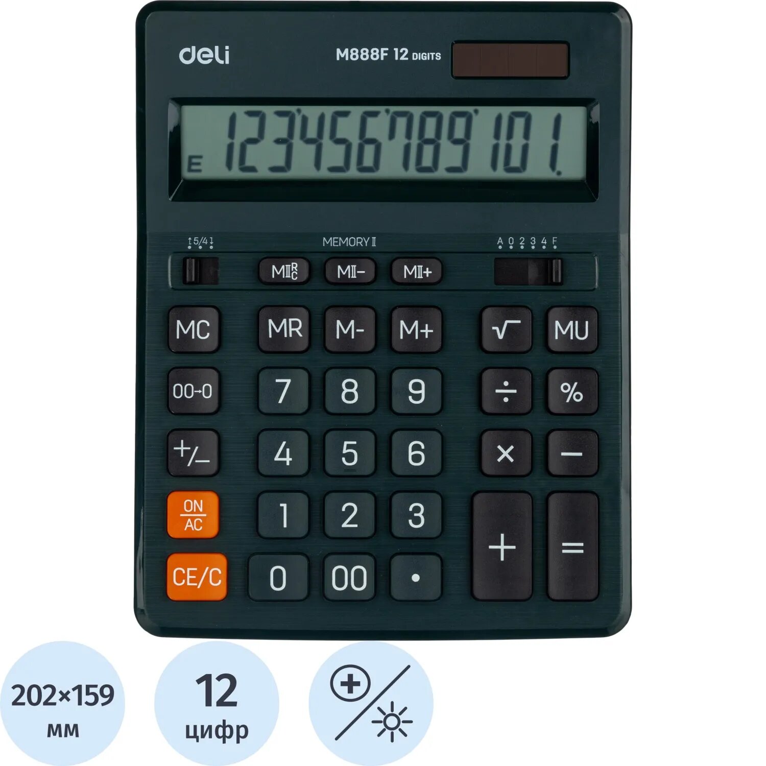 Калькулятор настольный полноразм. Deli EM888F, 12-р, дв. пит,202x159мм, т-зел