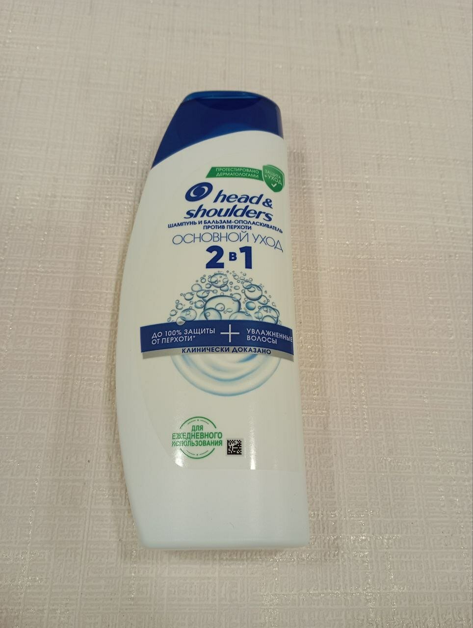 Шампунь 200мл Основной уход 2 в 1