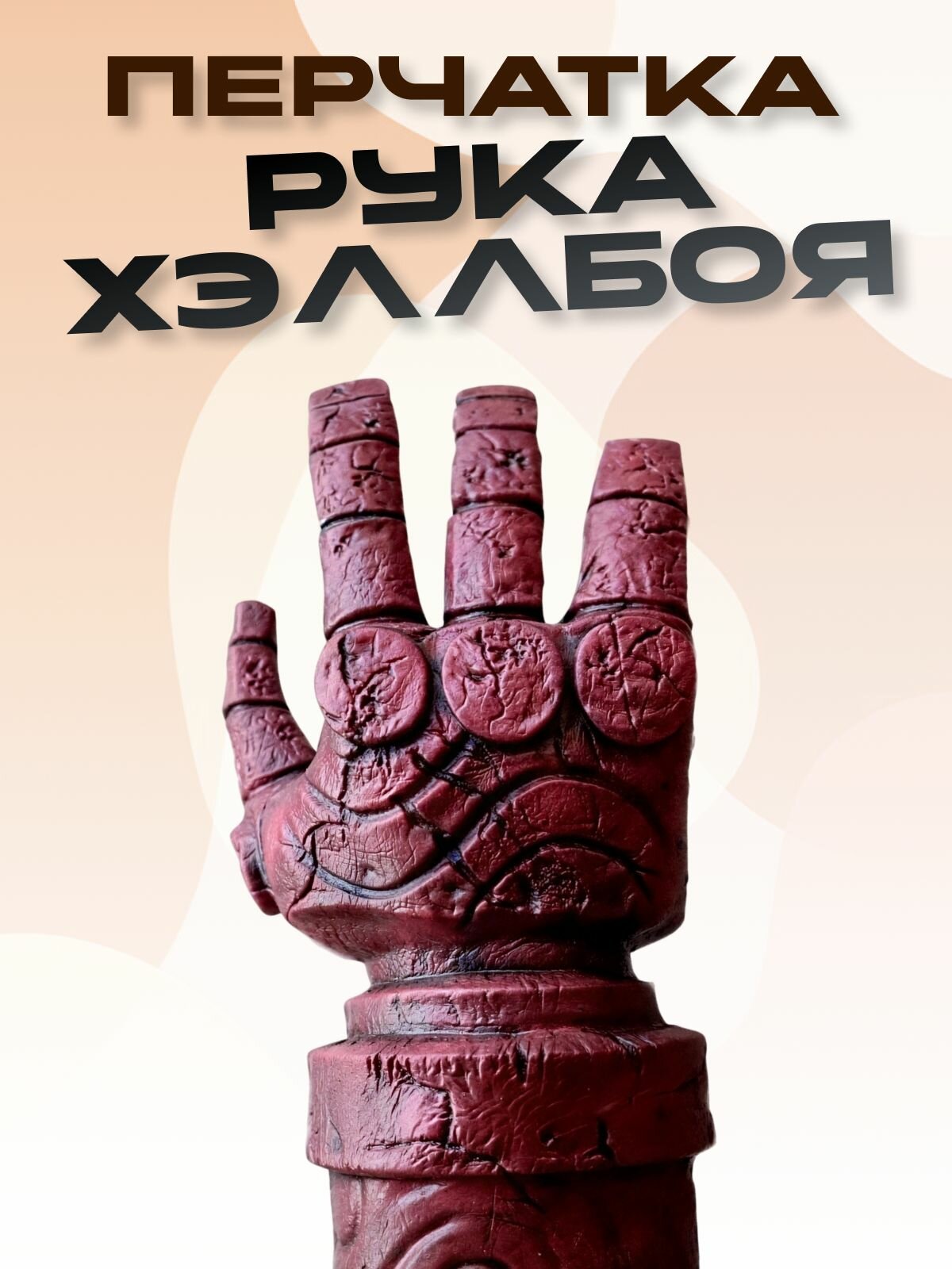 Сумка кросс-боди
