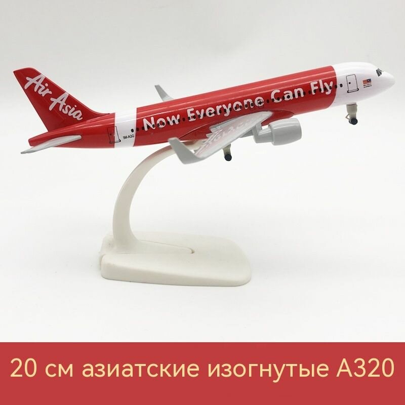Игрушечный самолетик в стиле 20-сантиметровый азиатский Xiaoqiao A3