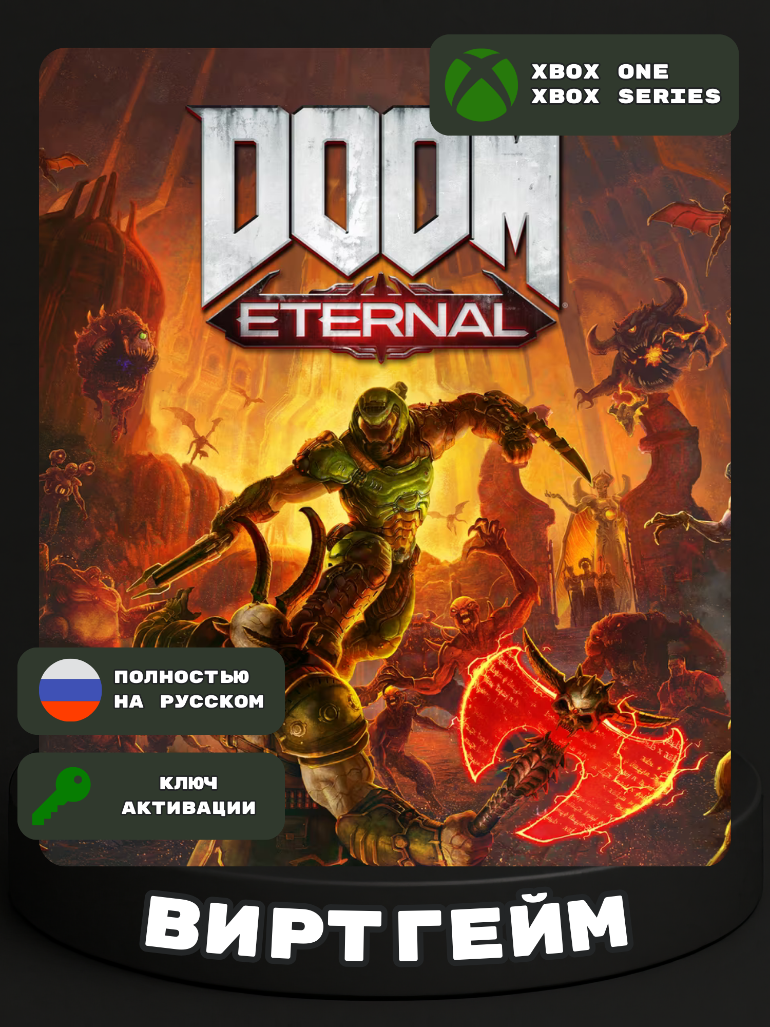 Игра Doom Eternal для Xbox One/Series X|S (Цифровая версия, регион активации - США)