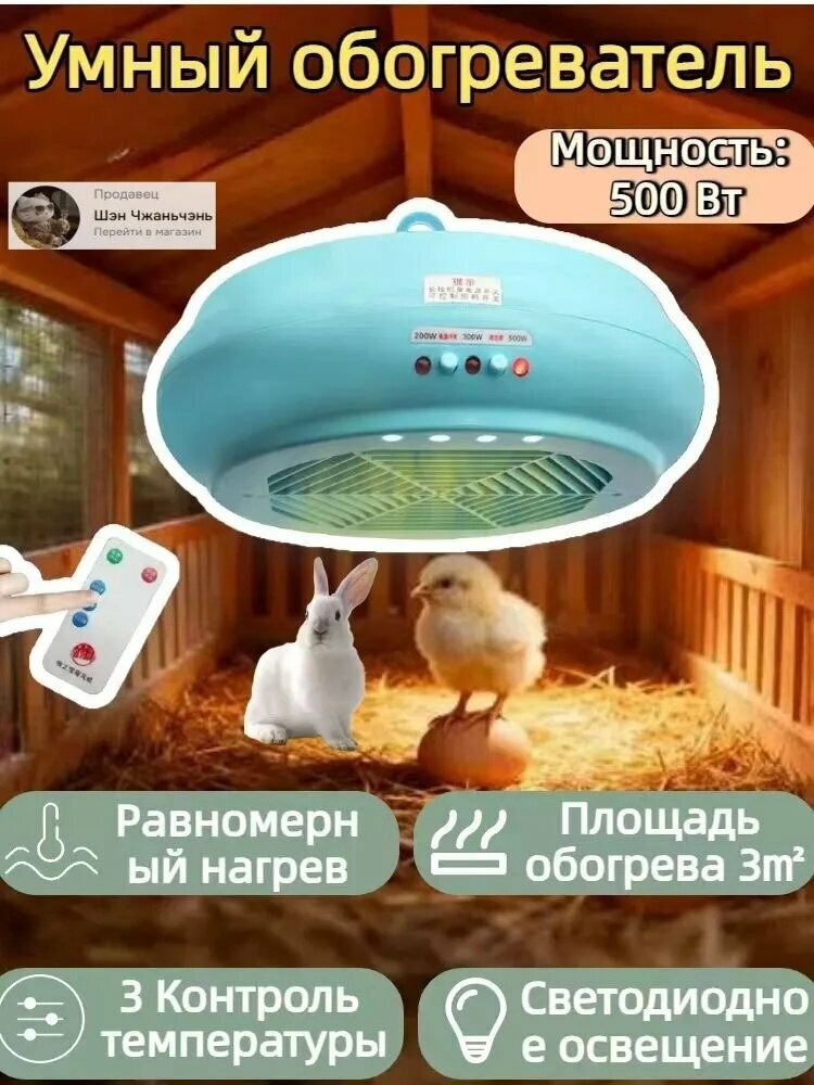 Вентилятор сельскохозяйственный