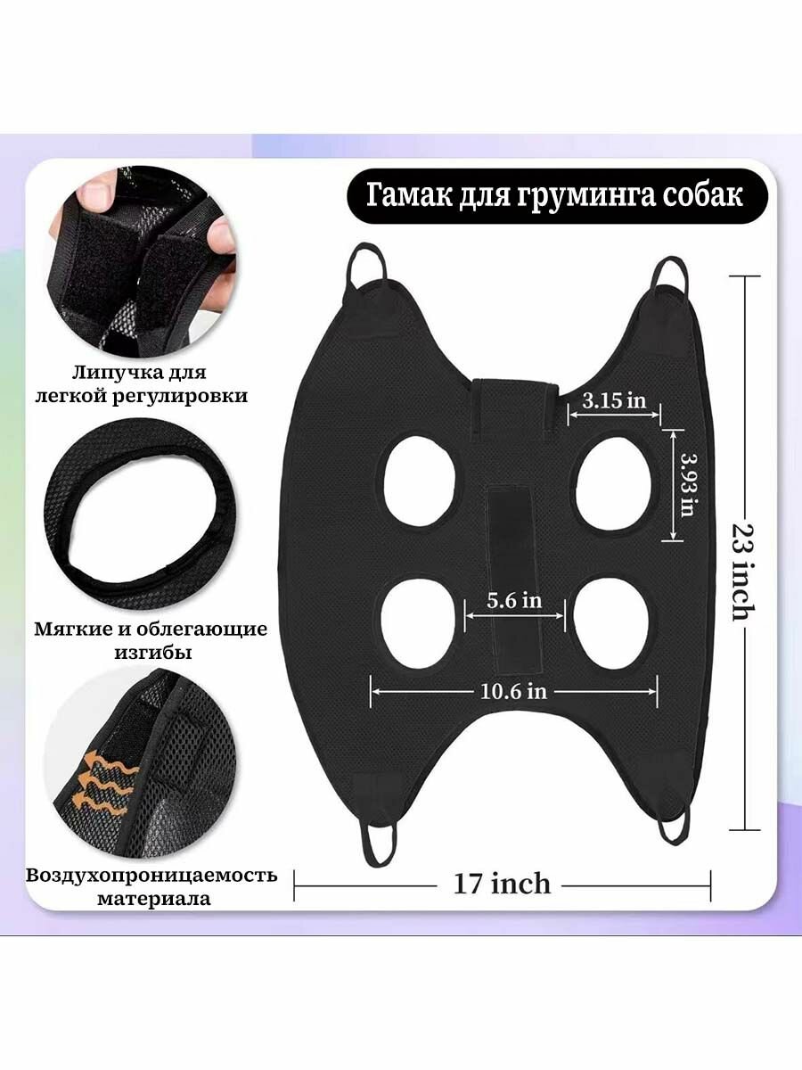 Оборудование для груминга — фото 1