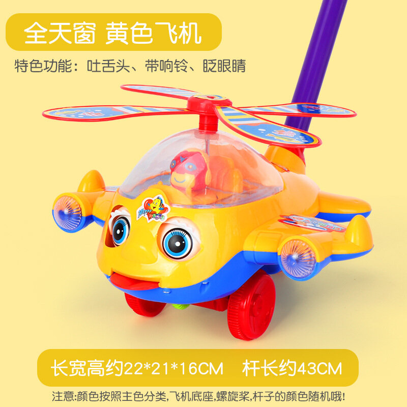 Детский ходунок, каталка-самолет, игрушка-каталка для мальчиков и девочек, учащихся ходить, ходунки для малышей, игрушка для развития.