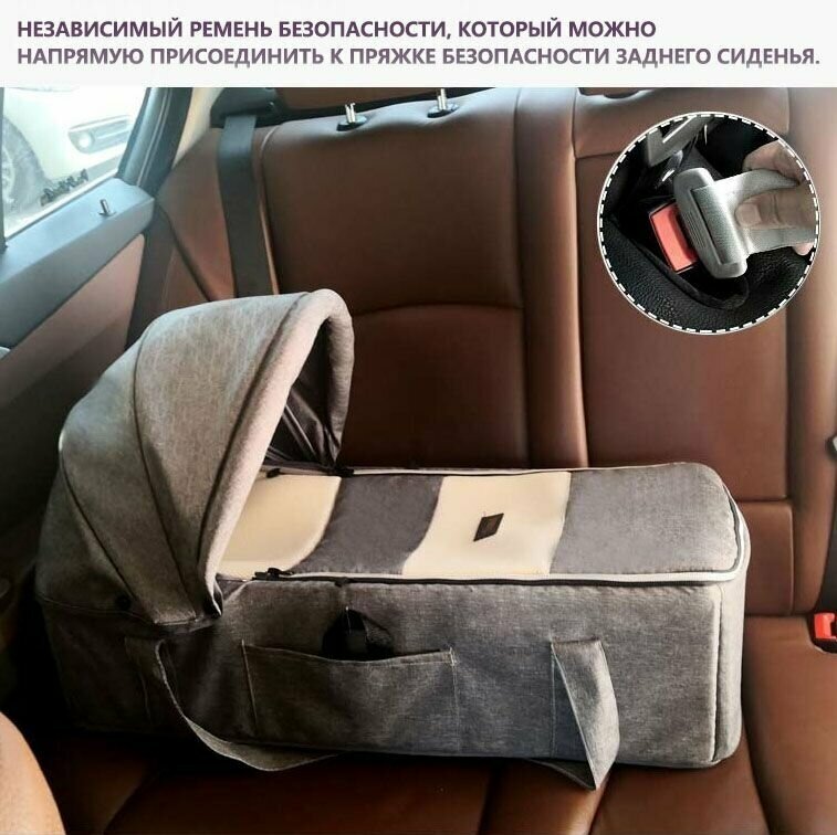 Люлька-переноска — фото 1