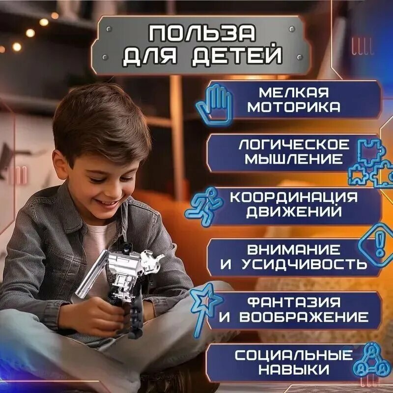 Трансформер — фото 1