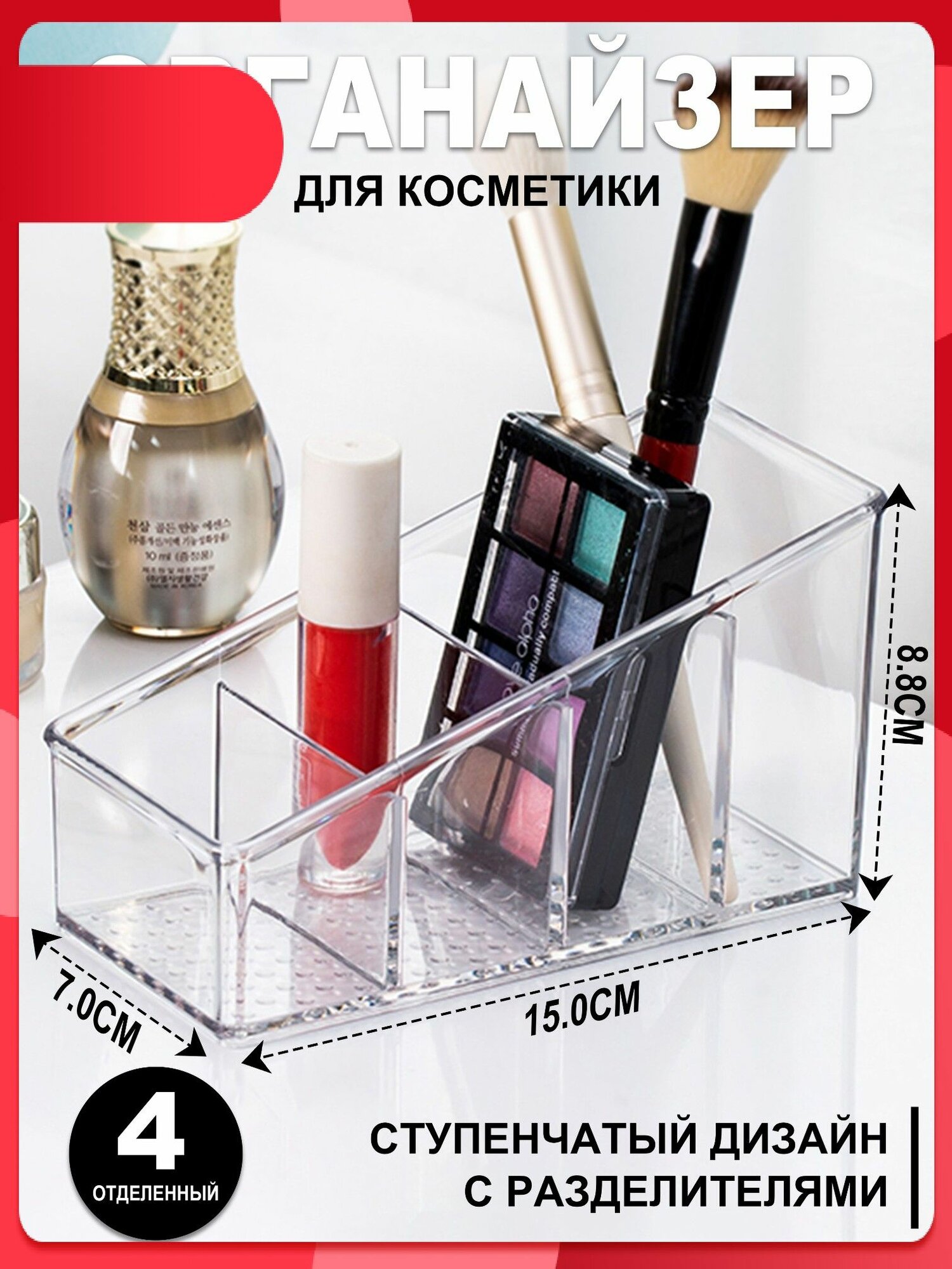 Бестселлер для хранения вещей