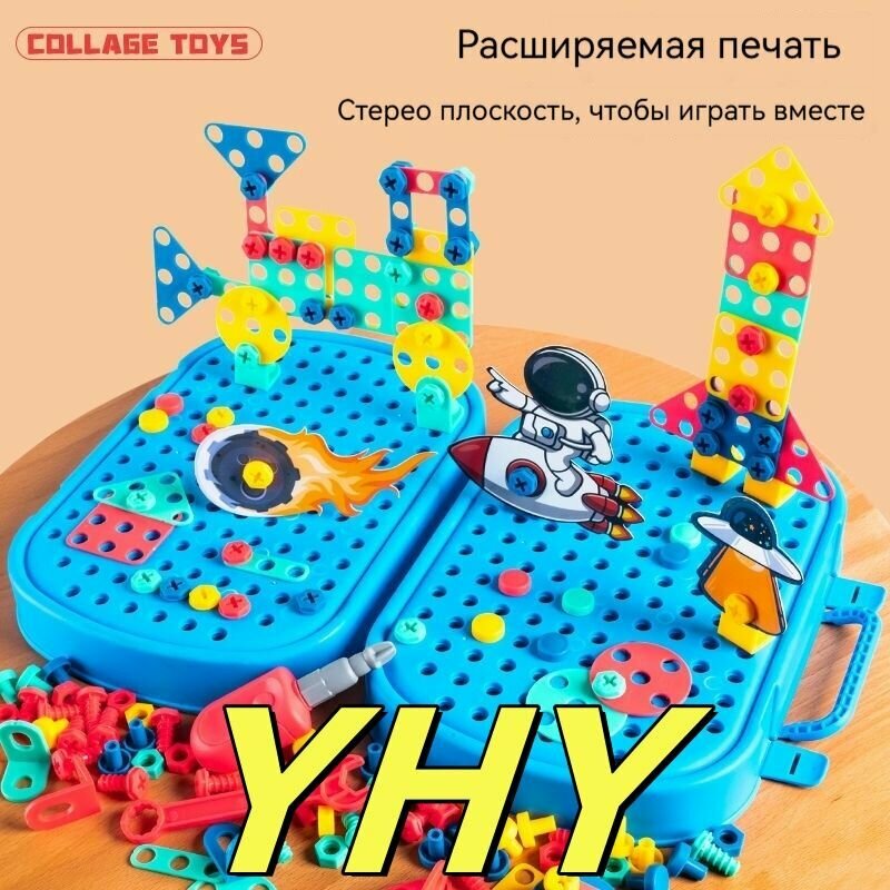 Набор детских игрушек, ящик для инструментов своими руками, шурупы для завинчивания, швы