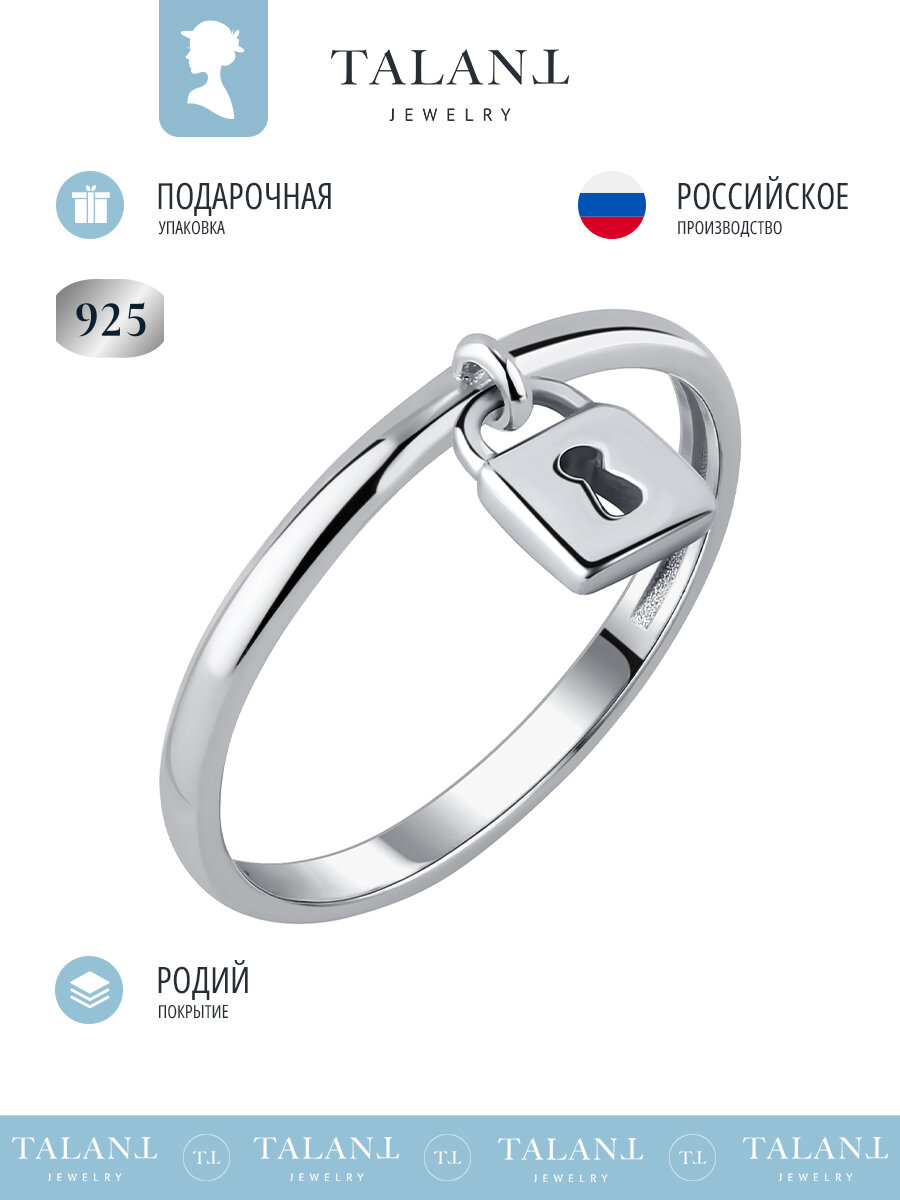 Кольцо тонкое, широкое, серебро, 925 проба, родирование