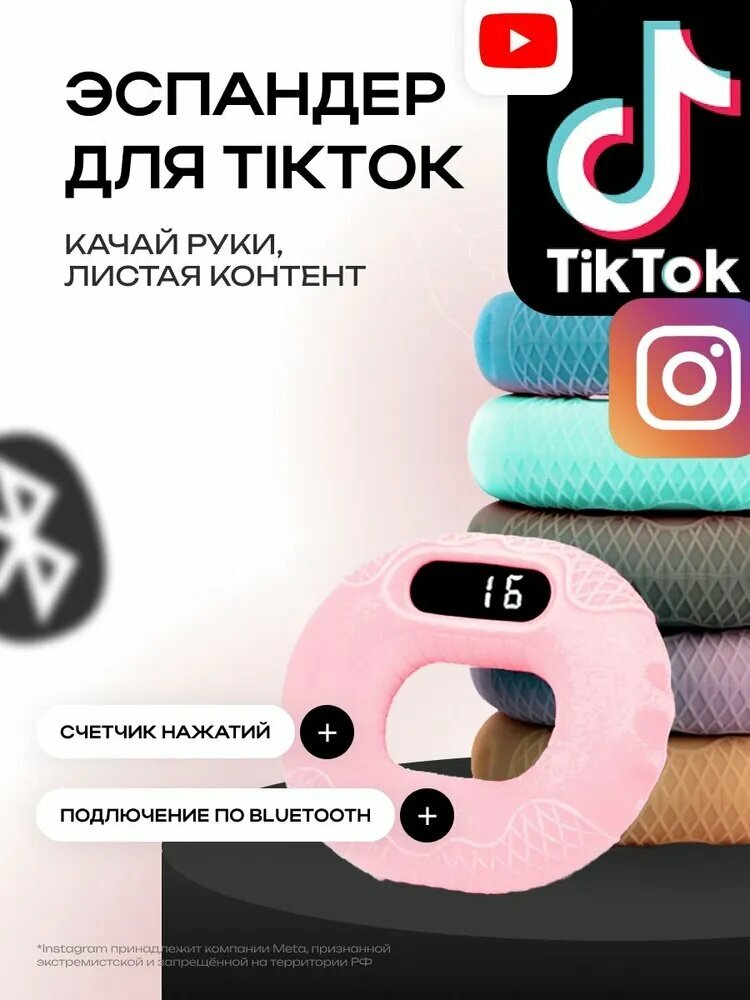 Эспандер , Силикон，Дисплей подсчета (версия для подключения по Bluetooth)，1 шт, 10 кг