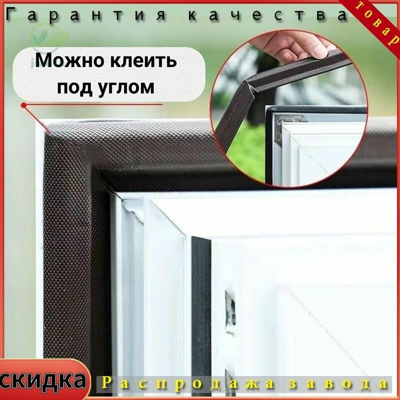 Уплотнители дверей и окон — фото 1
