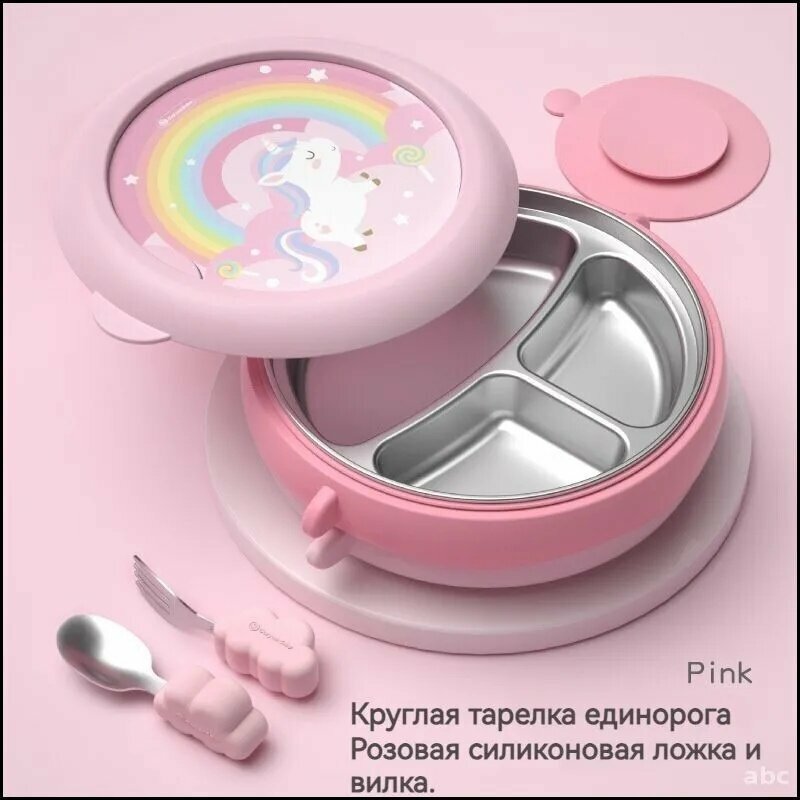 Эксклюзивная круглая тарелка для кормления Goryeobaby с терморегуляцией, 316 ячеек заполнены водой для поддержания температуры еды