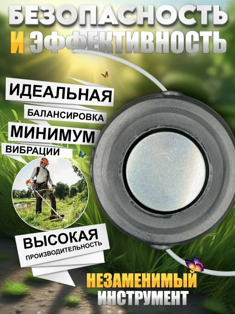 Катушка с леской — фото 1