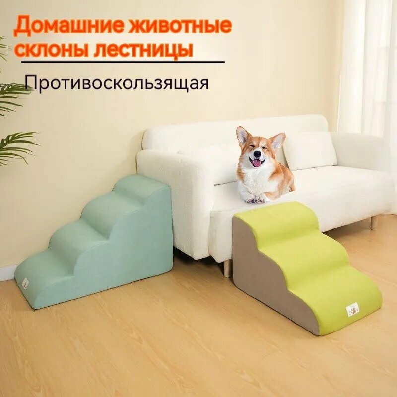Лестница для животных — фото 1