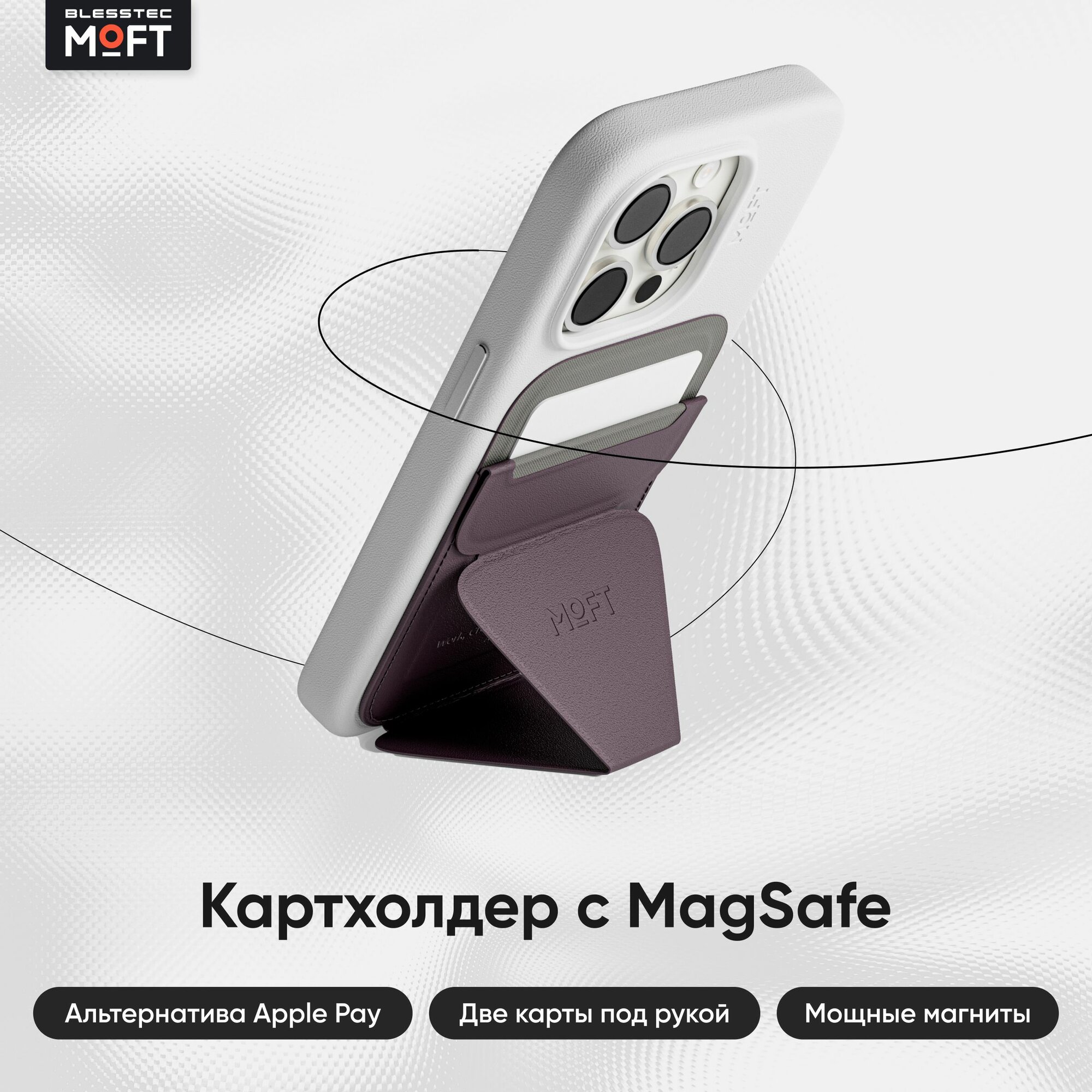 Подставка для телефона — фото 1