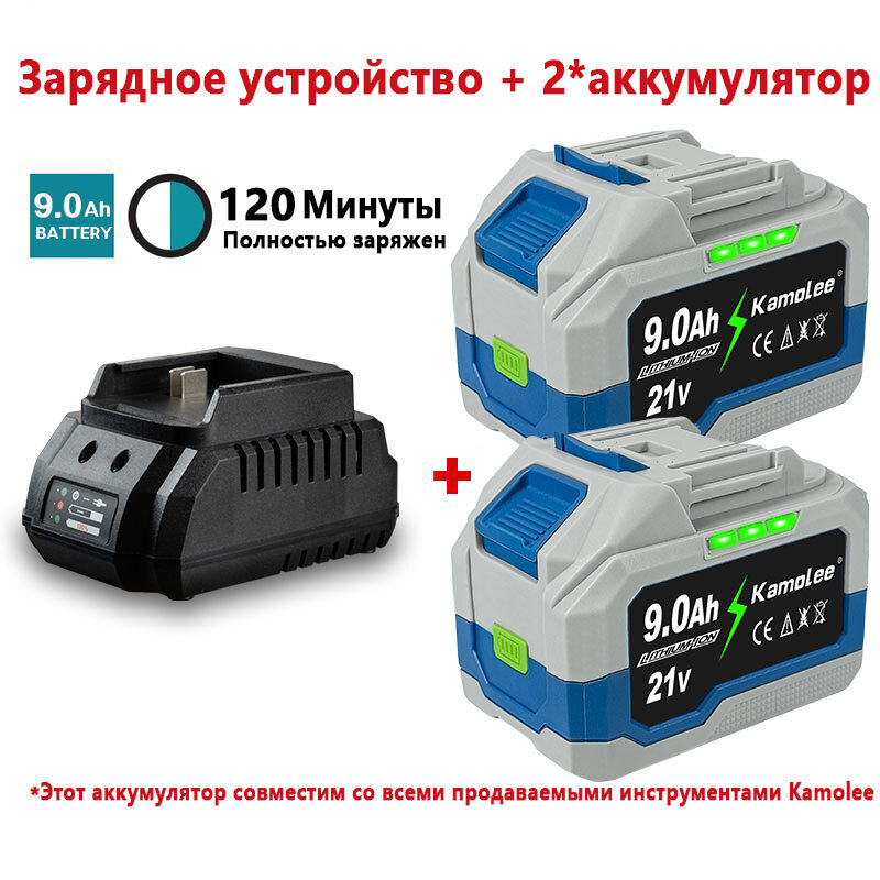 Аккумулятор для электроинструмента Kamolee, литий-ионный 18-24 В, 3-6 Ач, универсальная замена для шуруповерта, дрели, болгарки, продленная работа без подзарядки