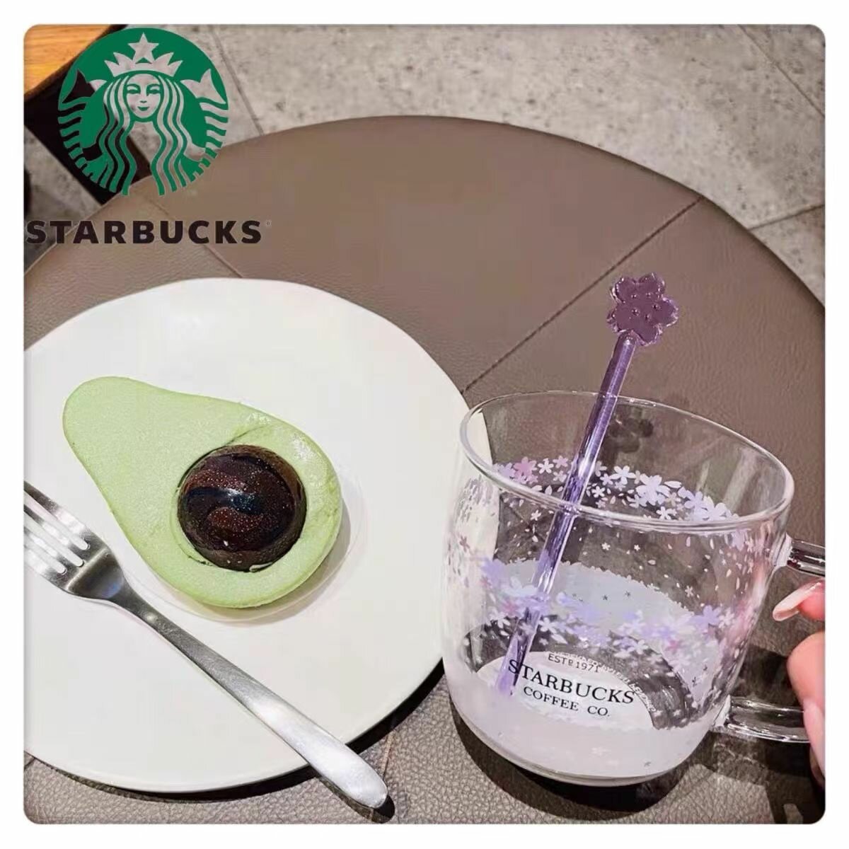 Starbucks Кружка "Стакан Green Hills Forest от Starbucks.", 355 мл, 1 шт