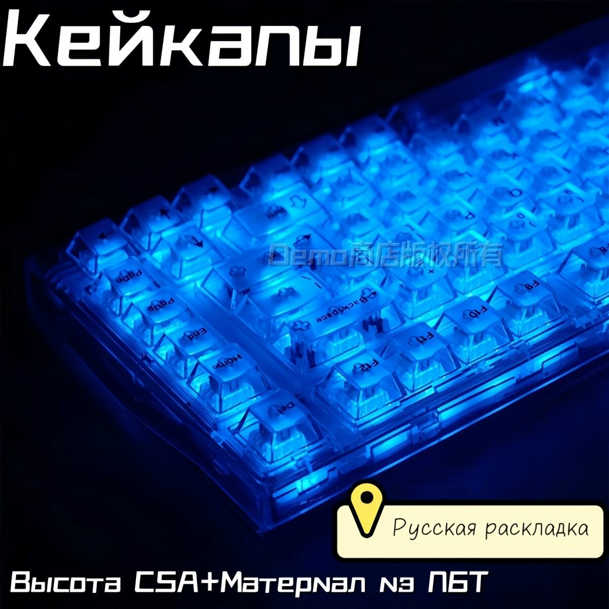 Комплектующие для клавиатур и мышей