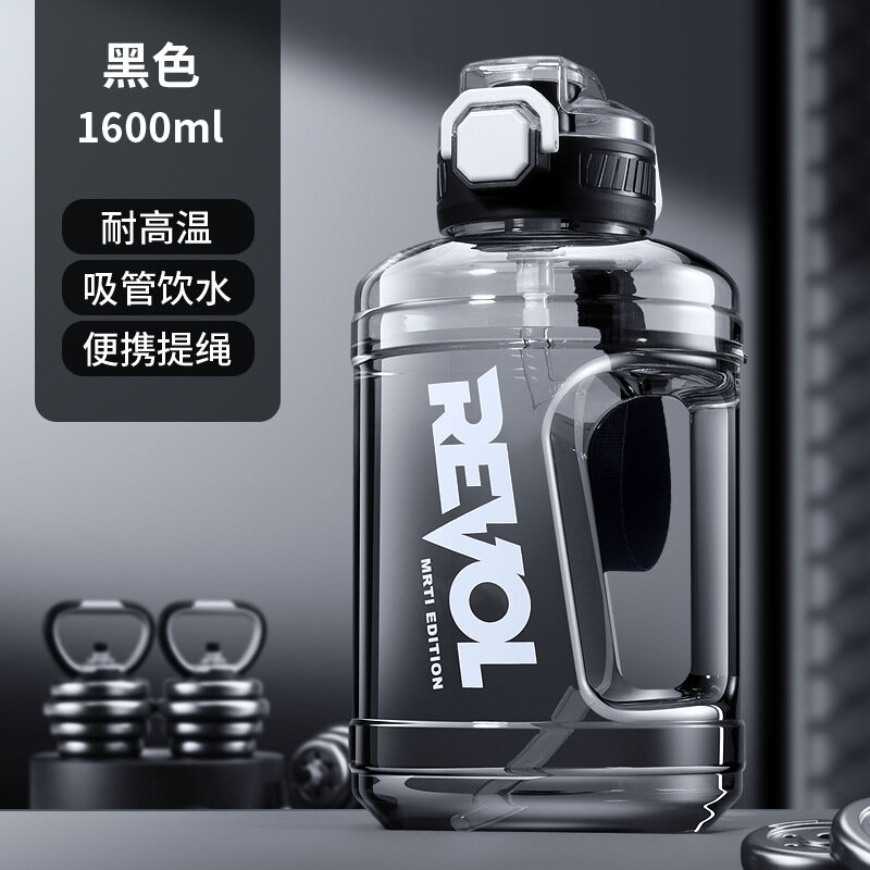 Чашка для воды, пластиковая соломенная чашка, прозрачная чашка, пластиковая чашка большой емкости