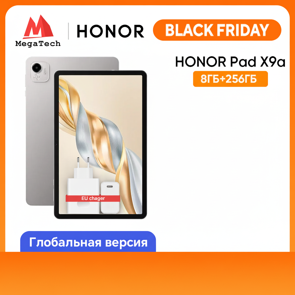 Планшет Honor Pad X9, 11.5", 8/256ГБ, Wi-Fi, Android