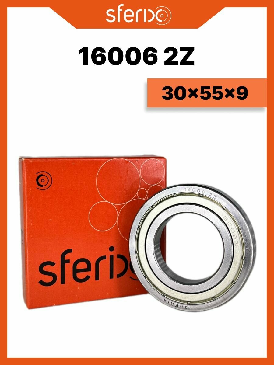 Подшипник 16006 2Z (7000106 2Z) SFERIX 30*55*9