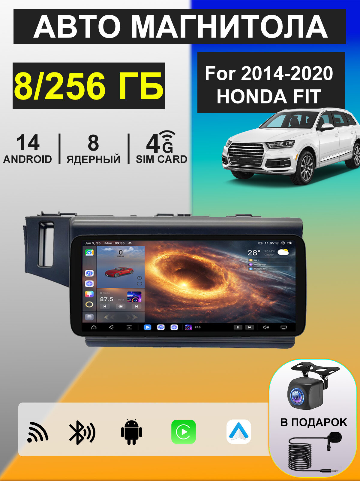 Штатная автомагнитола для HONDA FIT Android 2 din головное устройство мультимедиа
