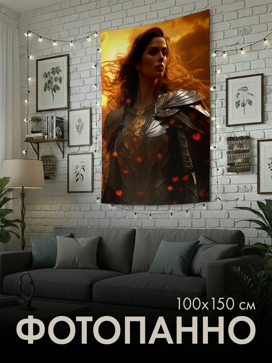 Панно тканевое PrintyFull / 100x150 см / цифровая