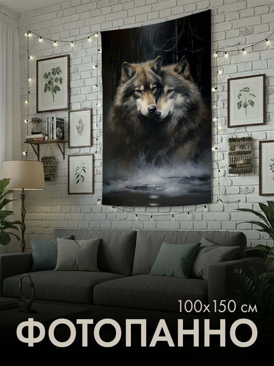 Панно тканевое PrintyFull / 100x150 см / картина, масло