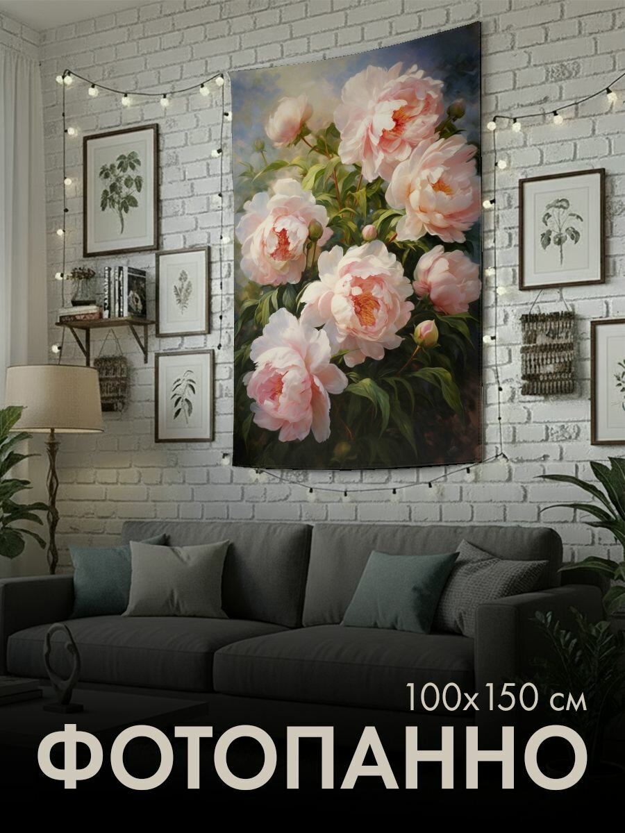 Панно тканевое PrintyFull / 100x150 см / картина, масло