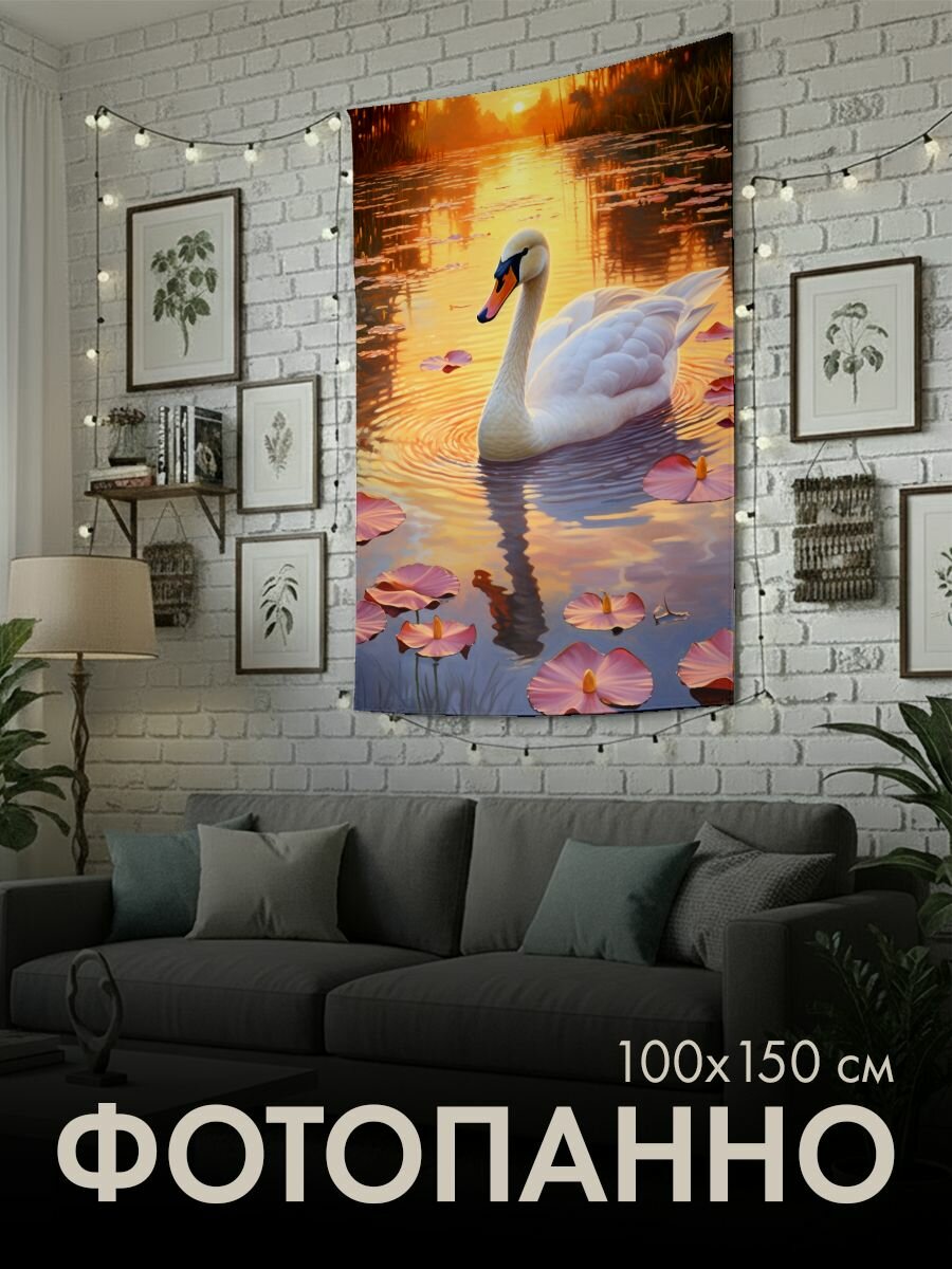Панно тканевое PrintyFull / 100x150 см / гусь, пруд, лилии