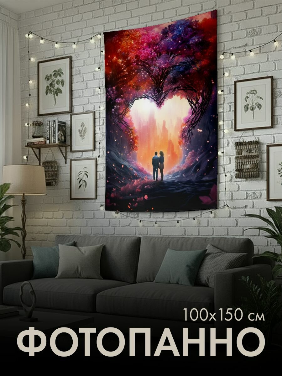 Панно тканевое PrintyFull / 100x150 см / возрождение любви