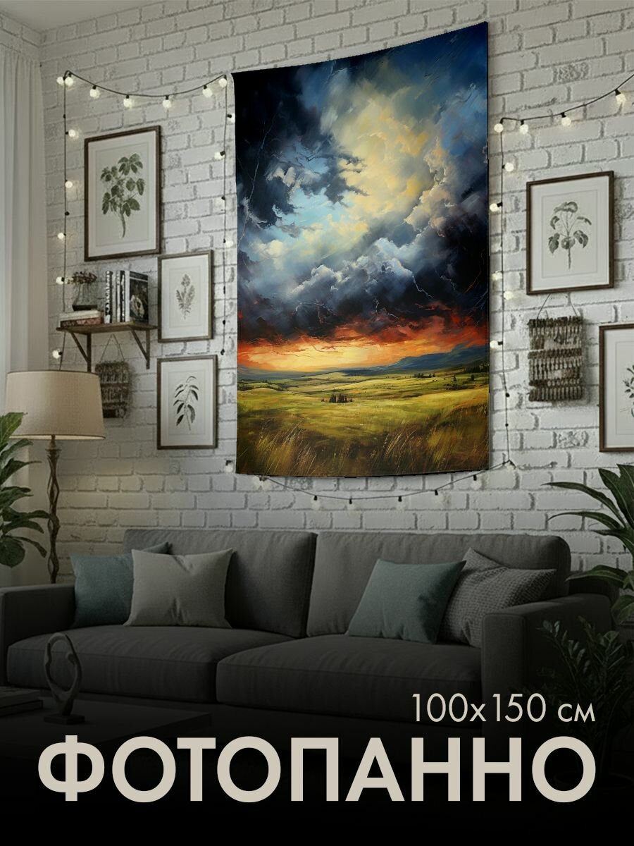 Панно тканевое PrintyFull / 100x150 см / гроза, акрил