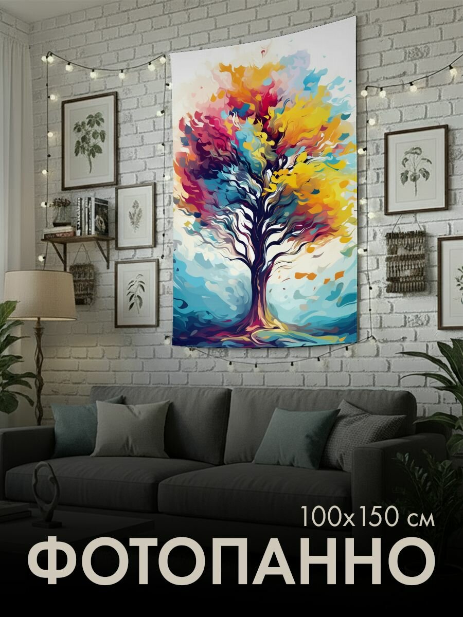 Панно тканевое PrintyFull / 100x150 см / дерево, энергия