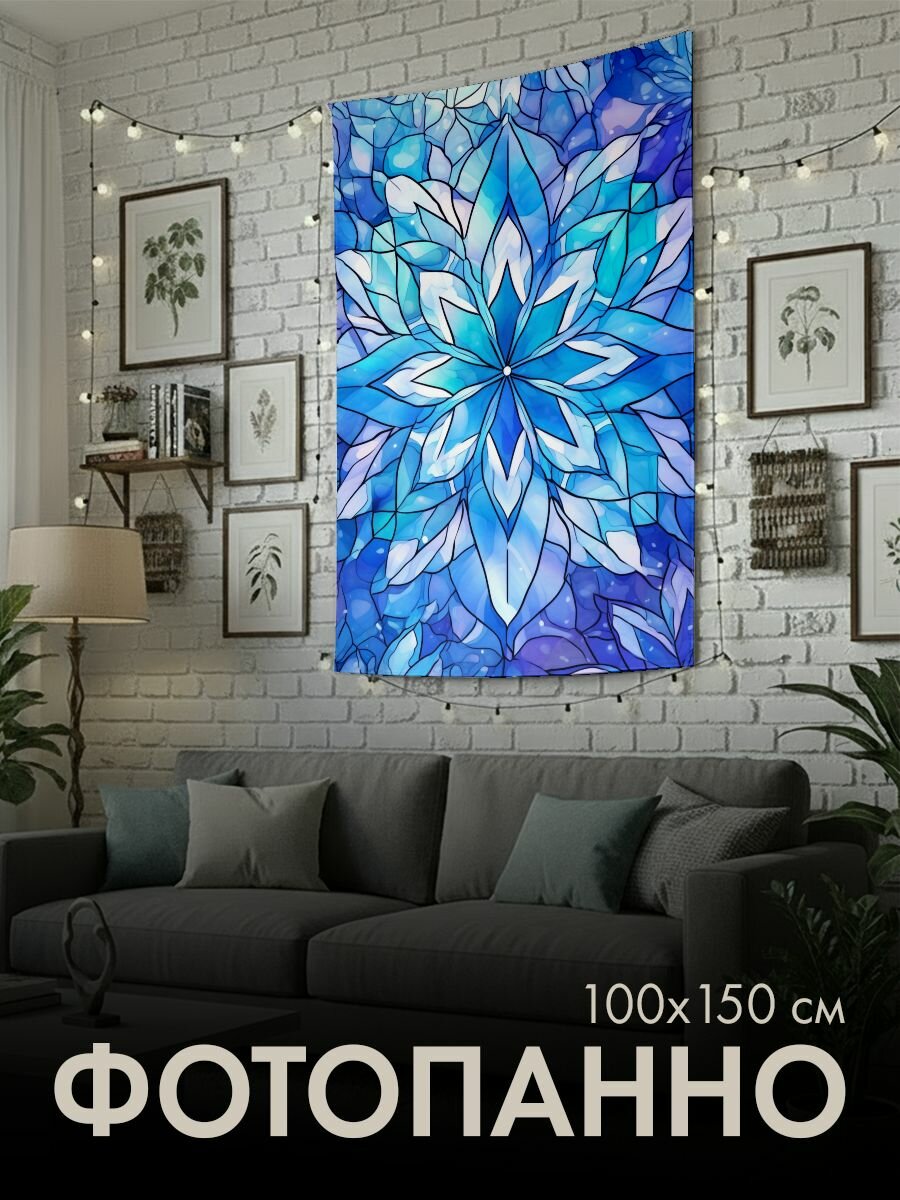 Панно тканевое PrintyFull / 100x150 см / зимний