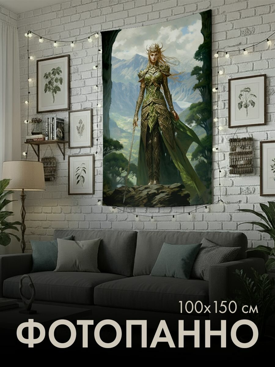 Панно тканевое PrintyFull / 100x150 см / картина