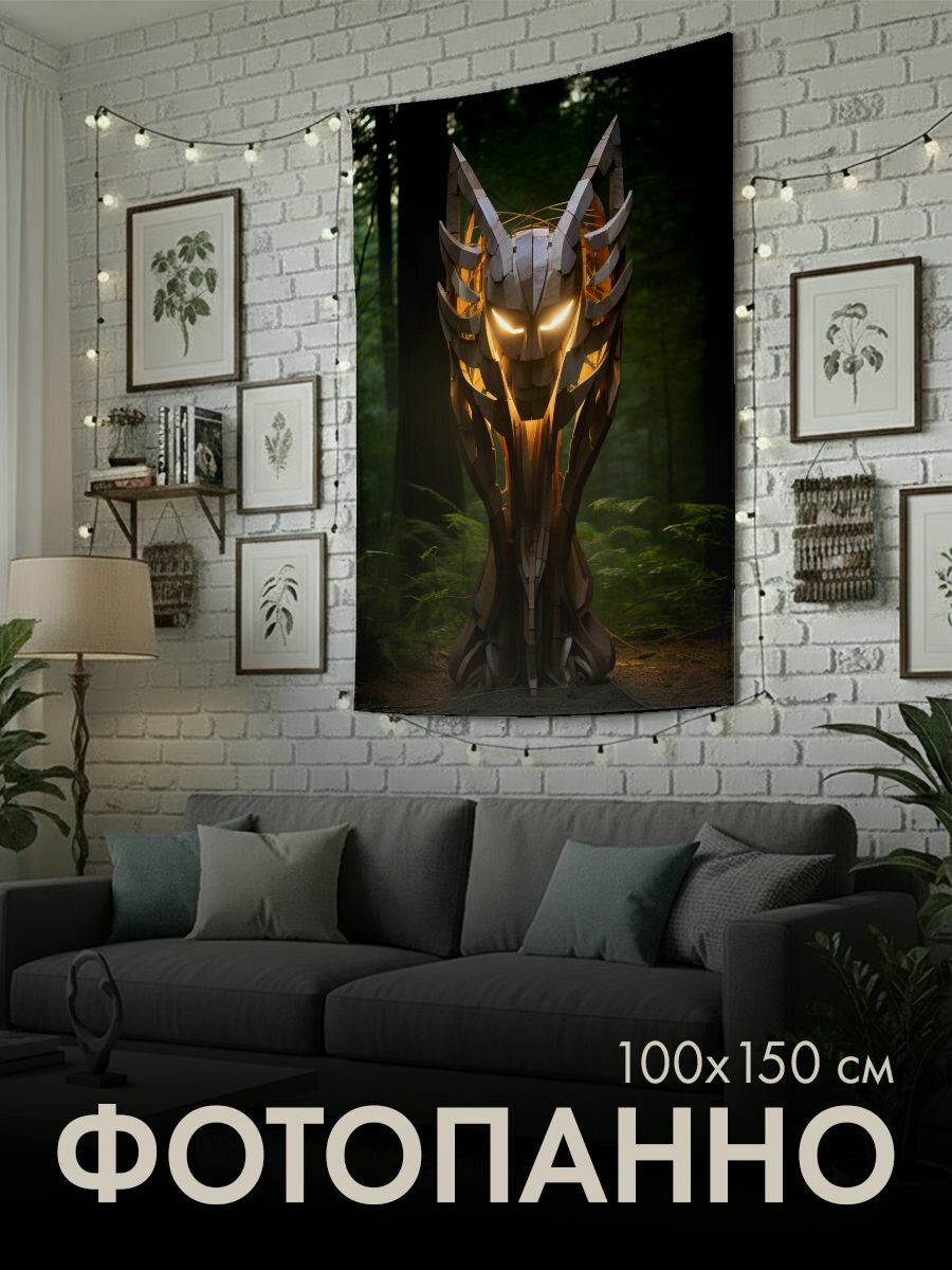 Панно тканевое PrintyFull / 100x150 см / скульптура